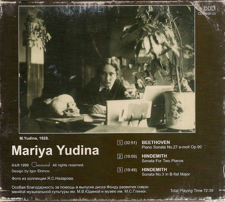 Maria Yudina, la pianiste de Staline (1899-1970)